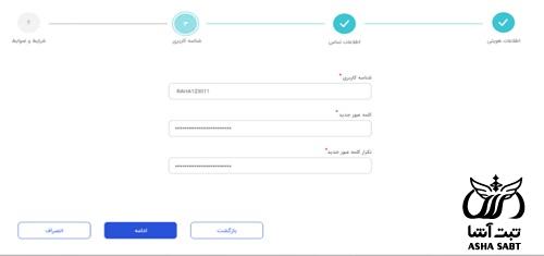 سامانه ستاد ایران setadiran.ir - ورود به تدارکات الکترونیکی دولت